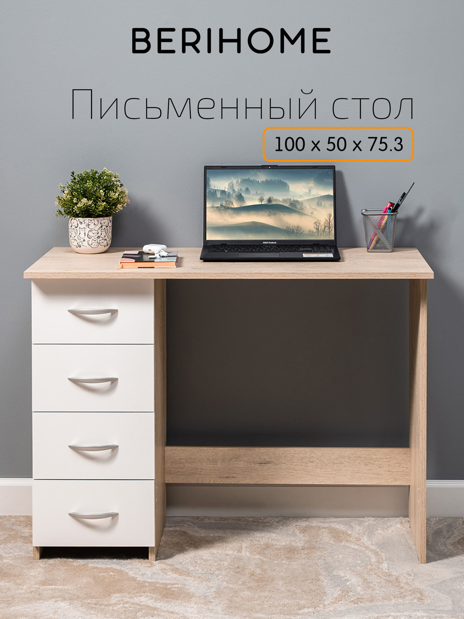 Стол письменный, компьютерный Санди 12.151.03 N, Дуб эндгрейн элег, Белый PE шагрень