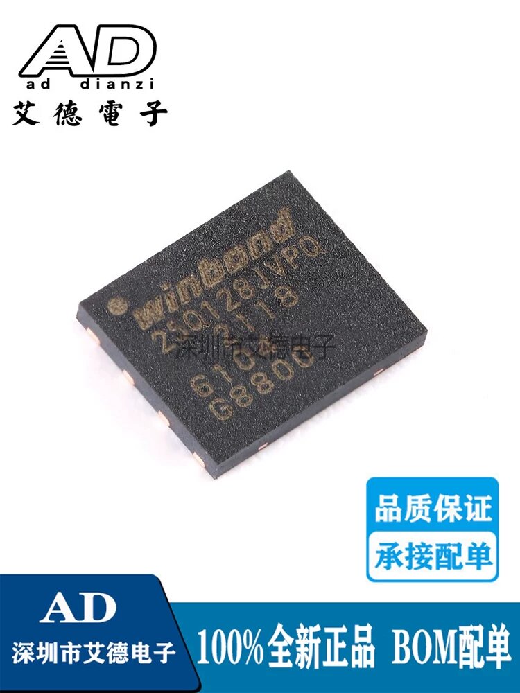 10 шт. SMD W25Q128JVPIQ 25Q128JVPQ 3V 128Мбит последовательный флэш-чип памяти