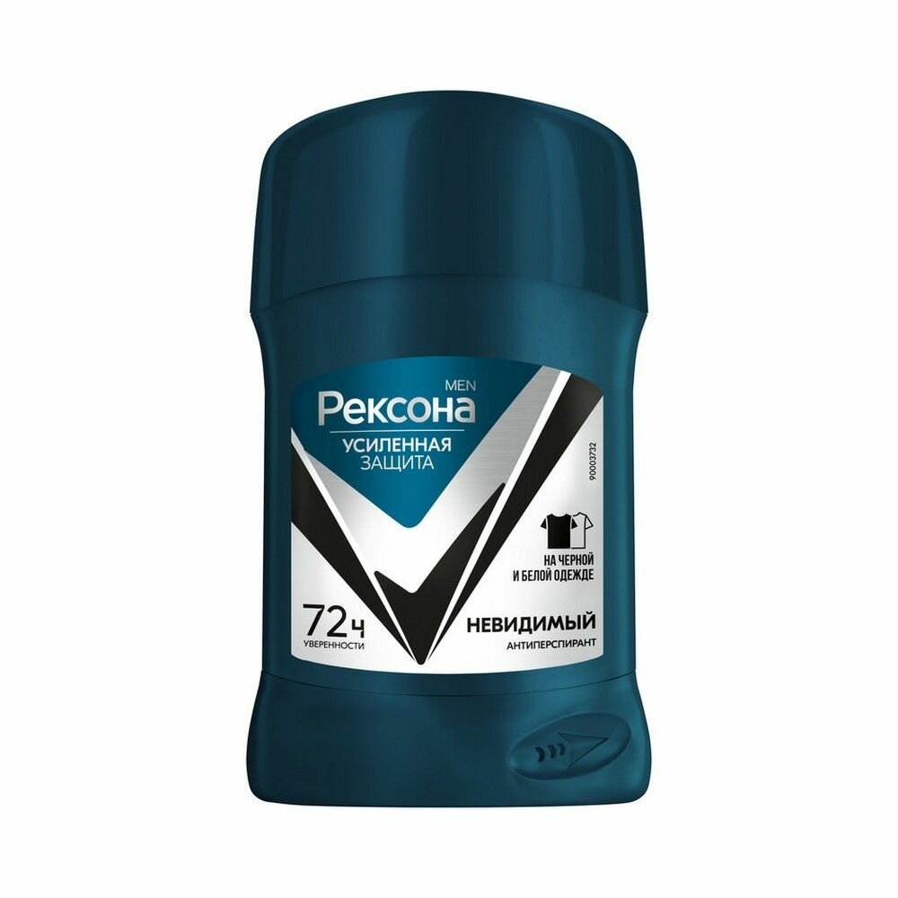 Мужской дезодорант - антиперспирант Рексона Men Усиленная защита Невидимый на черном и белом 50мл