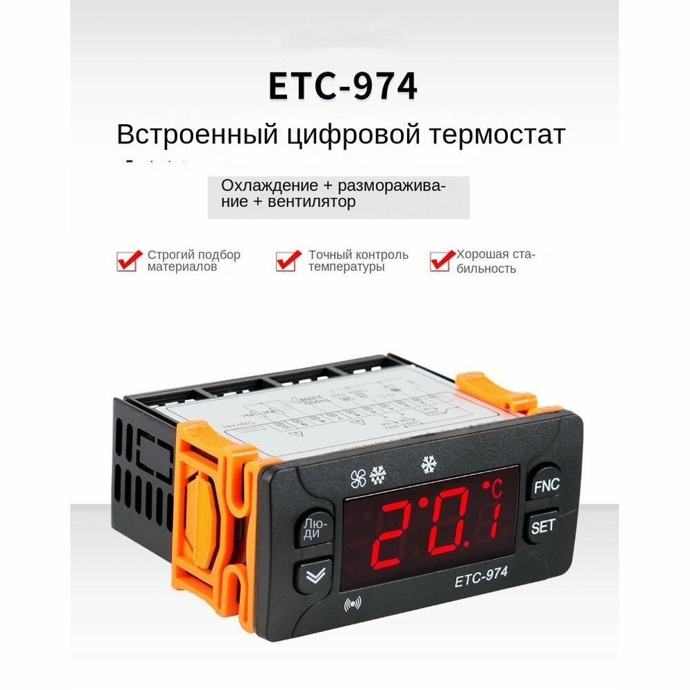 Аксессуар для холодильника