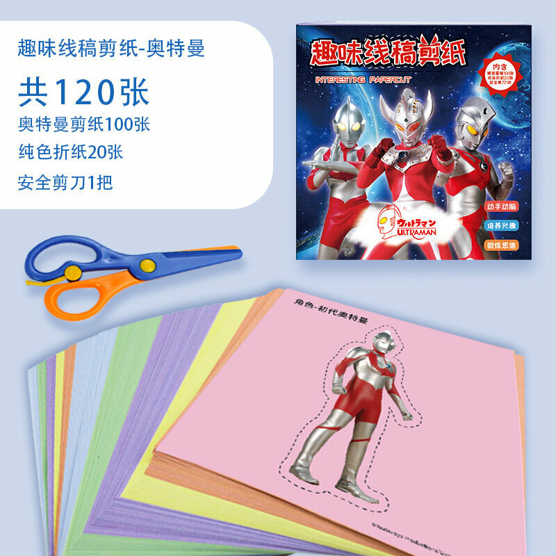 Замороженные принцессы Айша вырезанные из бумаги дети ручной работы diy оригами детский сад 3-4-5 лет детские