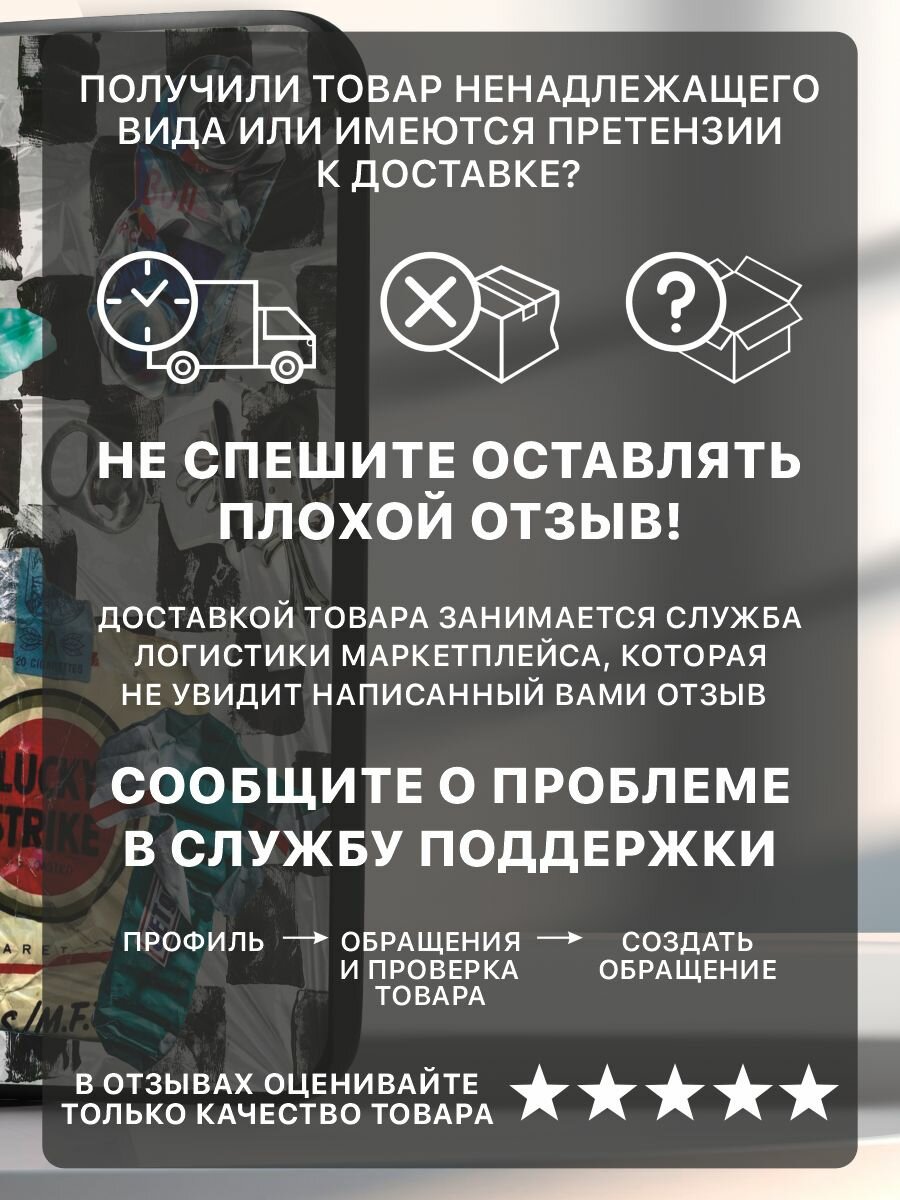 Чехол на iPhone 11 эстетика у2к — фото 1