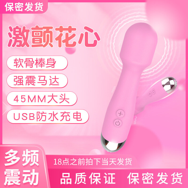 Новая AV-палка двуглавая вибрационная Массажная палочка Вибратор точки G приятная ручка пара секс-игрушки товары для