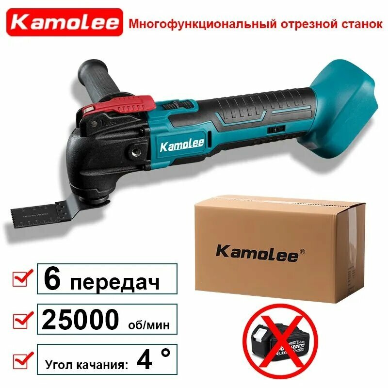 Реноватор Аккумуляторный Kaomlee, Без Акб Кейс, гофроящик