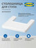 Столешница IKEA "Антилоп", для стульчика, съемный столик, белый, ...