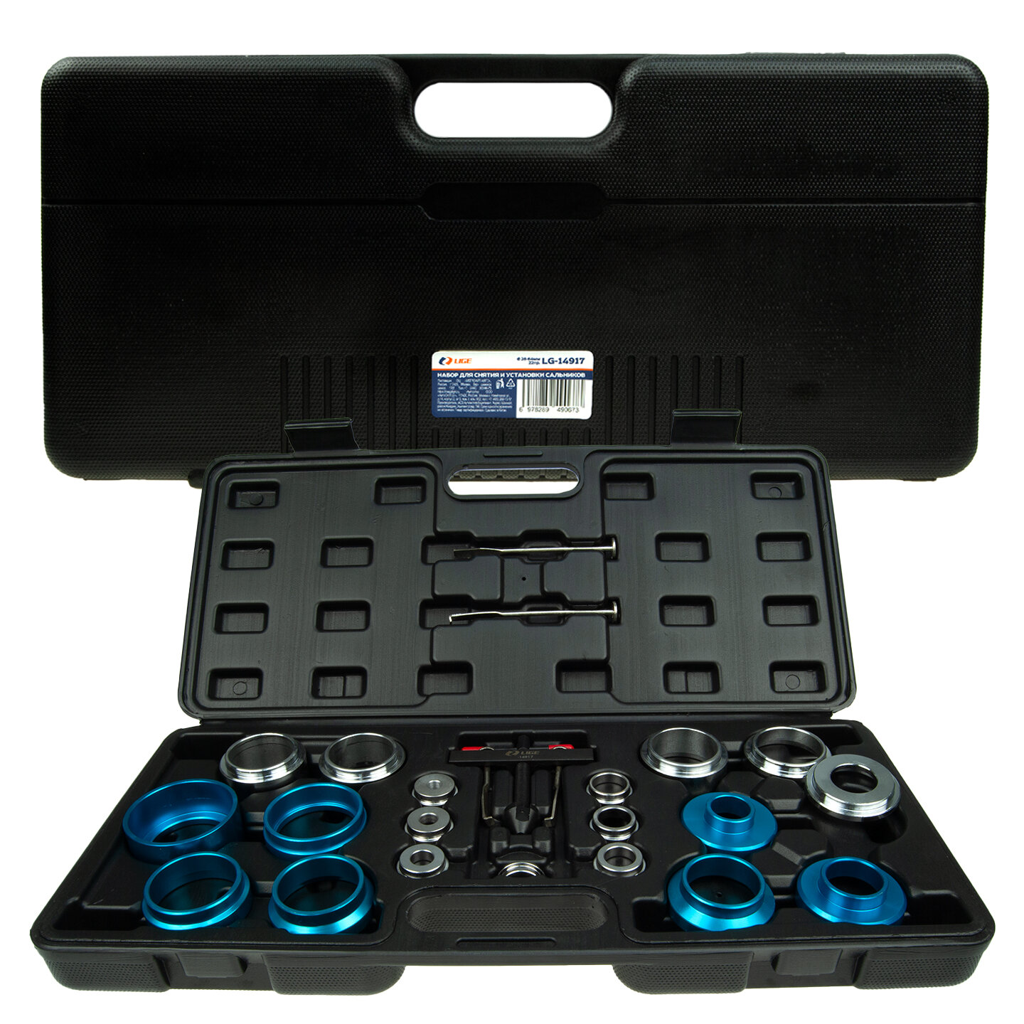 Набор для снятия и установки сальников 28-64мм, 22пр. в кейсе LG-14917 LIGE