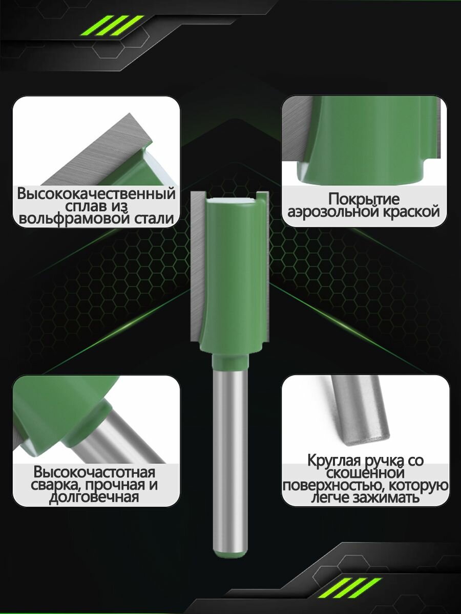 Набор Фрез по дереву, Набор кромочных фрез 7шт, хвостовик 6 мм