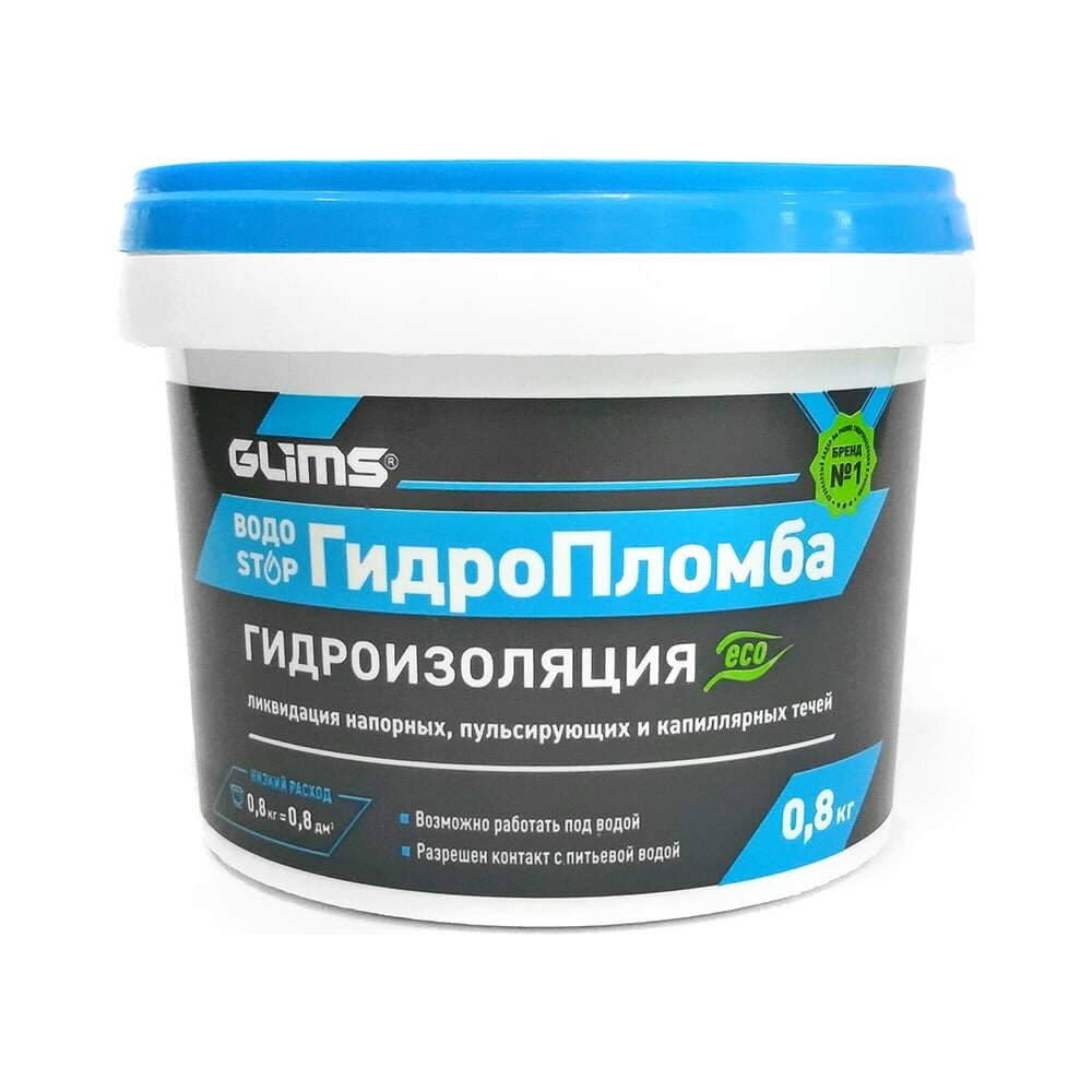 ГидроПломба GLIMS О00006929