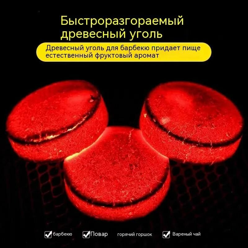 Уголь для ладана — фото 1
