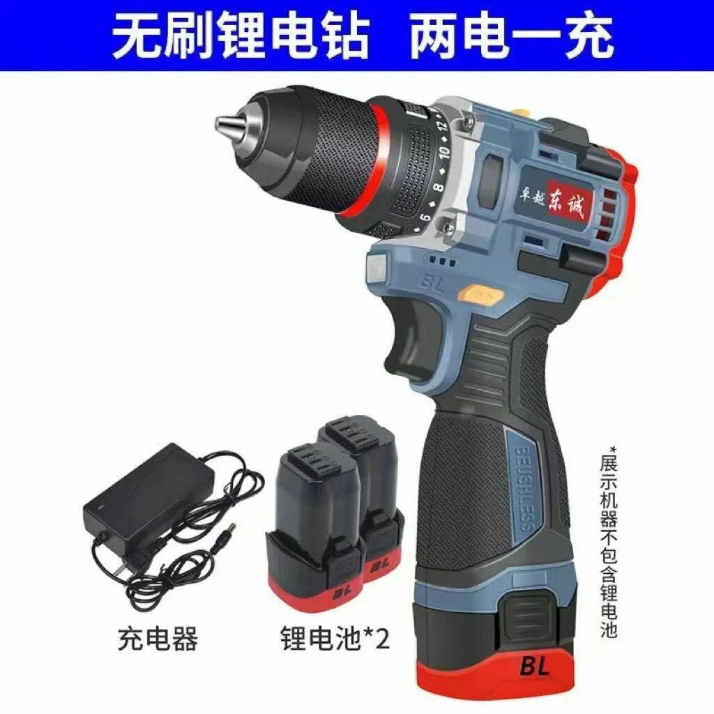 Беспроводная дрель с перезаряжаемым бесщеточным литиевым аккумулятором, мощная электрическая ударная дрель-шуруповерт, продажа напрямую от производителя