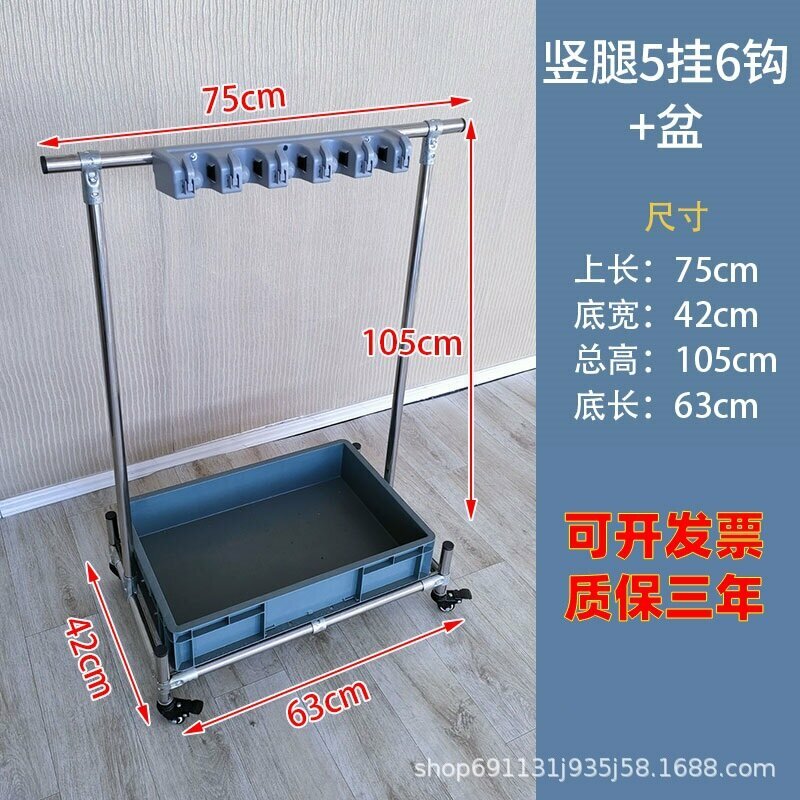 Подставка для швабры из нержавеющей стали, напольная подвесная стойка, передвижной держатель для метлы, хранилище для швабр, полка для инструментов для уборки.