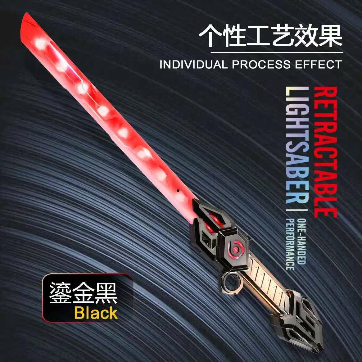 Горячая продажа двустороннего телескопического скользящего лазерного меча, детская игрушка, светящийся меч, мигающий, блестящий флуоресцентный двойной клинок для мальчиков