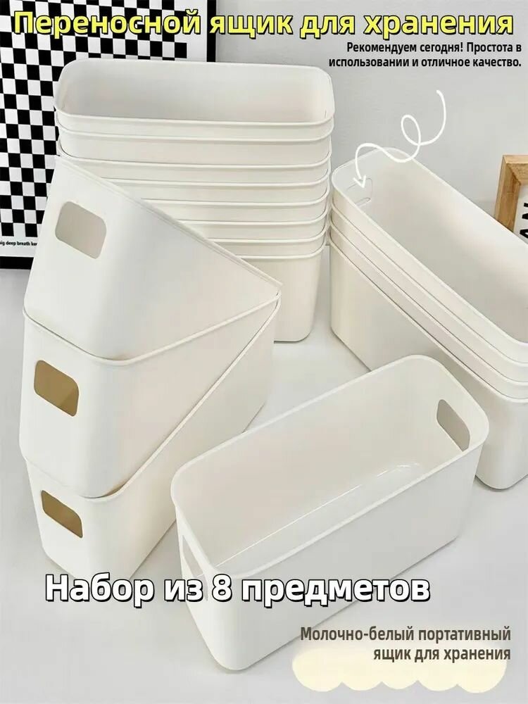 Эксклюзивный бестселлер для систематизации