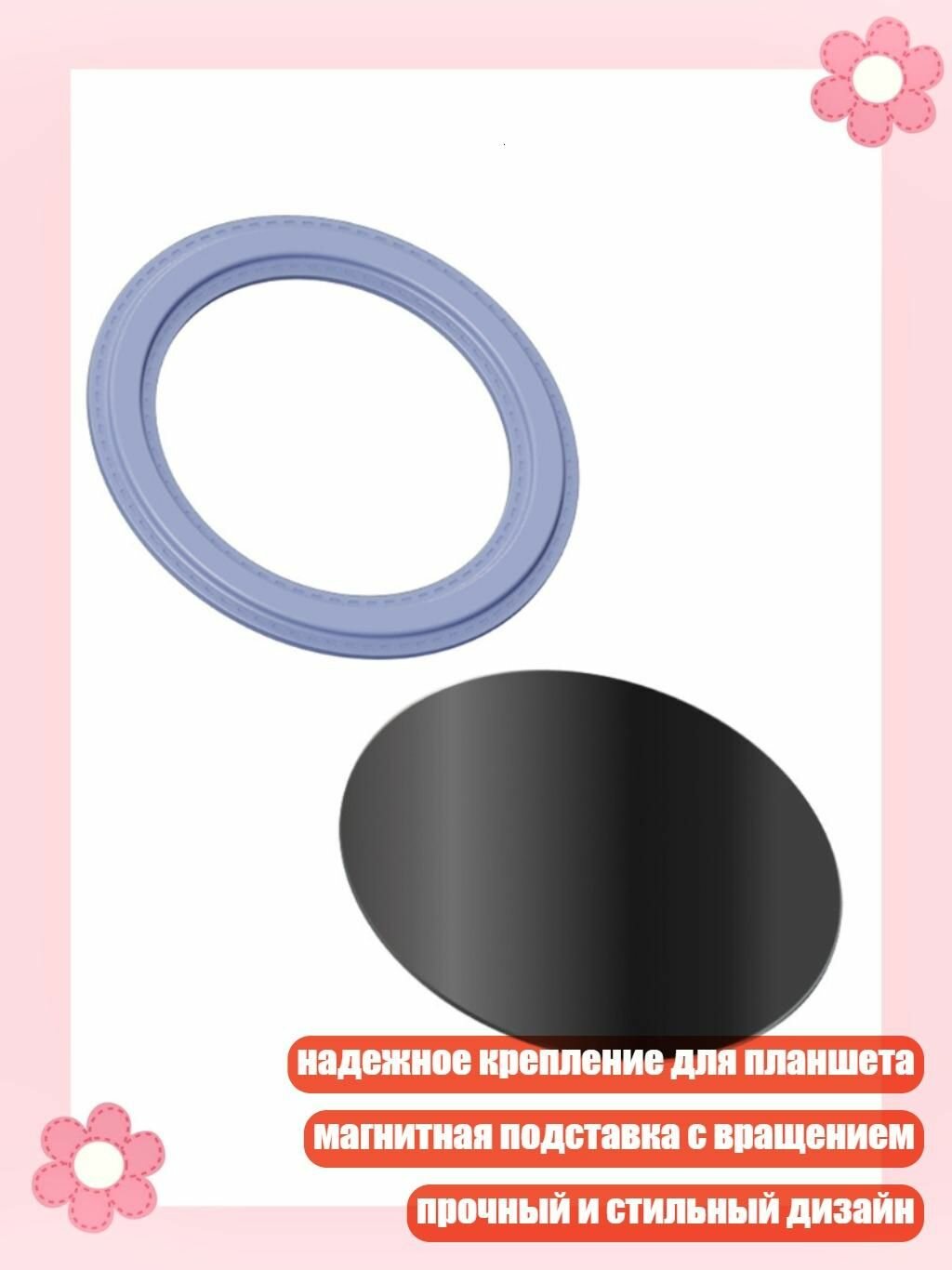 Гибкая подставка для планшета с магнитным креплением, Фиолетовый