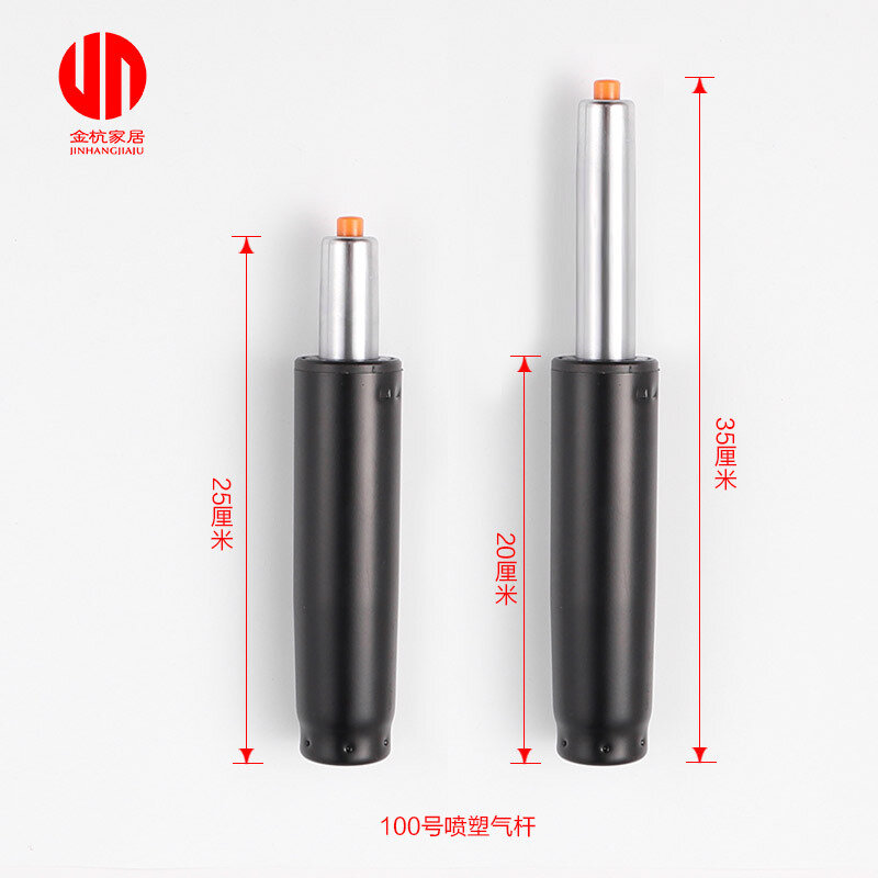 Взрывозащищенный газовый подъемник Hengkang, подъемное кресло, кресло руководителя, поворотное кресло, аксессуары для офисных кресел, гарантия на замену в течение трех лет