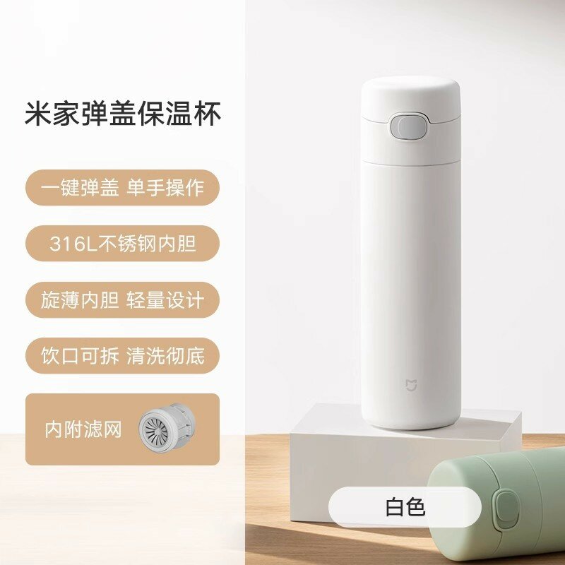 Изолированная кружка Xiaomi с откидной крышкой, новая модель, 480 мл, 500 мл, большая емкость, 316L нержавеющая сталь, разделение чая и воды, заваривание чая