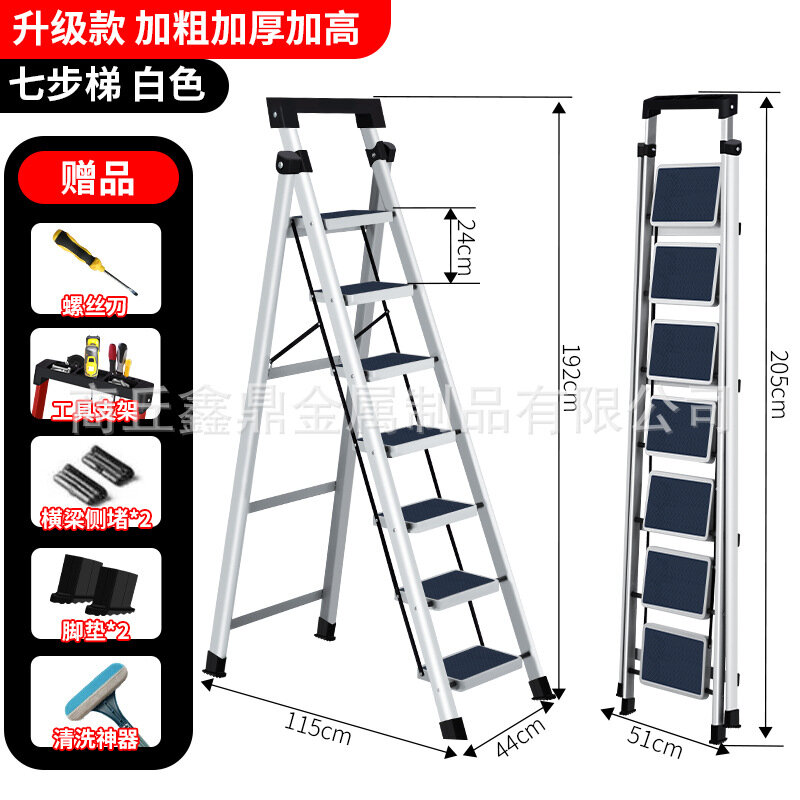 Лестница для новоселья, складная лестница для дома, многофункциональная А-образная лестница, алюминиевая сплавная утолщенная лестница, портативная стремянка, домашняя лестница