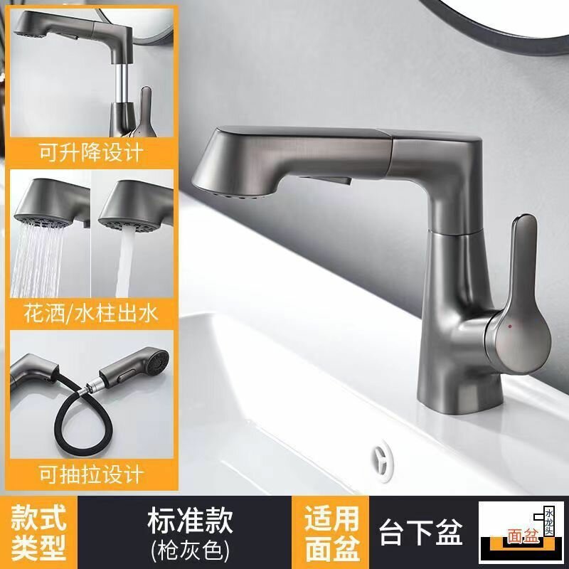 Смеситель выдвижной серого цвета, полностью медный, горячая и холодная вода, для умывальника в ванной, современный минималистичный стиль