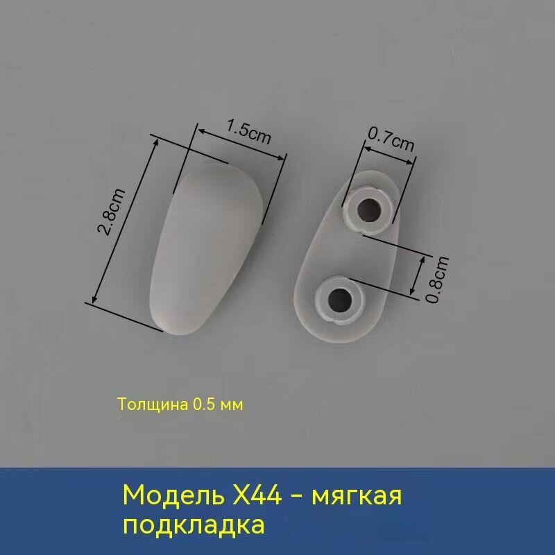 Подушка сиденья унитаза, резиновая прокладка для ремонта и принадлежности для ремонта