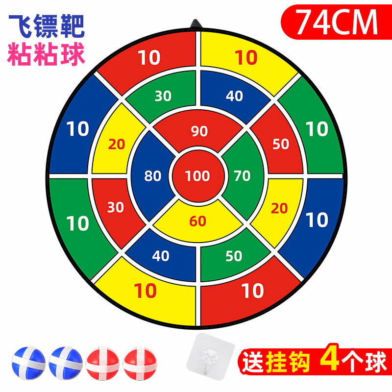 74 см большая мишень для дартса, складной набор для метания липких шариков, игрушка для детей для использования в помещении и на улице