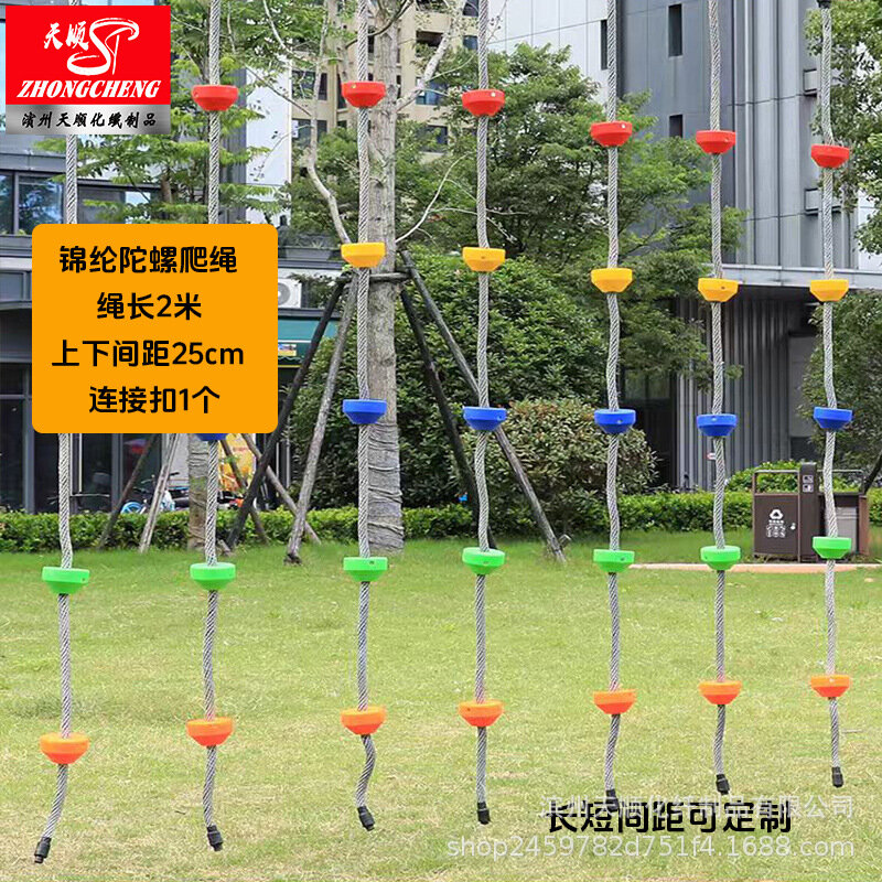 Детская уличная лестница из веревки для лазания, оборудование для раннего образования в детском саду, сенсорная интеграция, тренировочное оборудование, лазательная рамка, качели из веревки