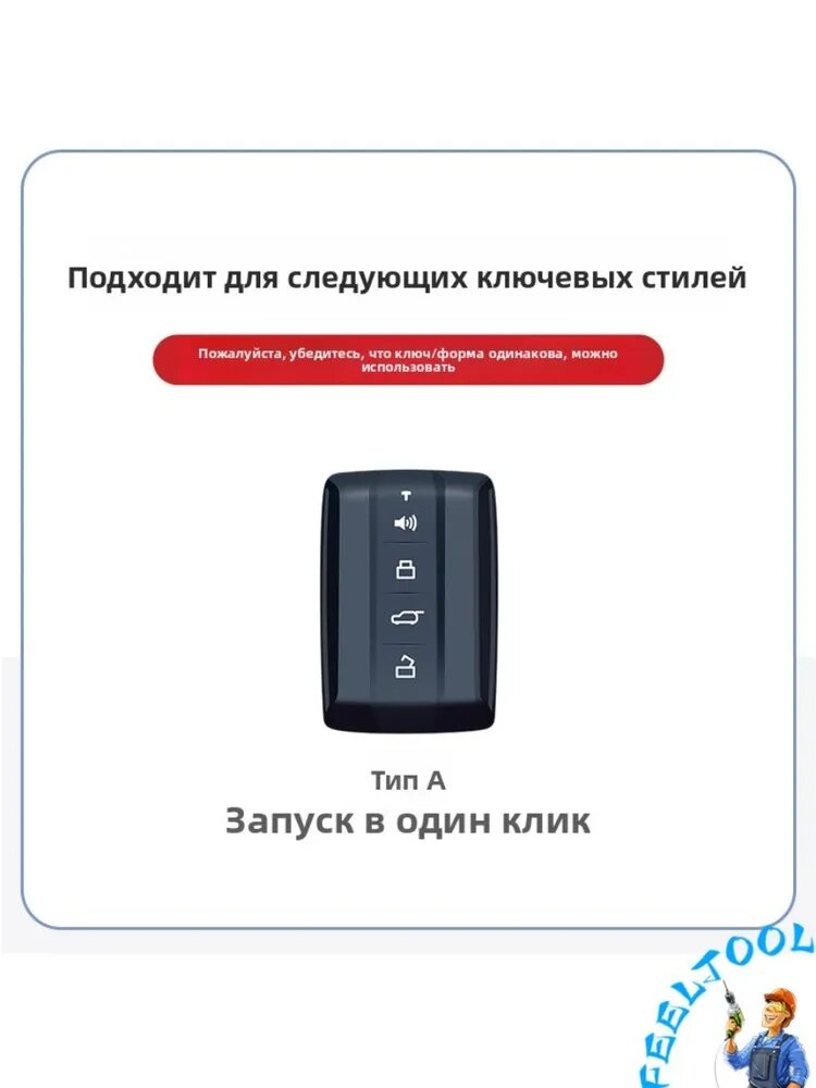 Брелок автомобильный для ключей TANK из цинкового сплава и экокожи — фото 1