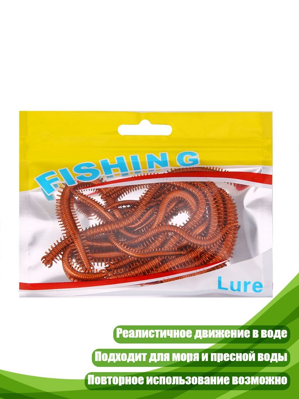 Искусственные морские черви для рыбалки
