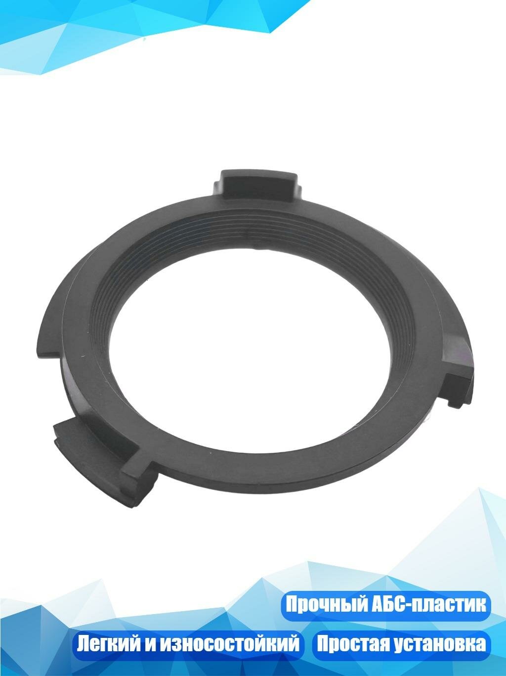 Кольца крепления объектива для DX 18-105 мм f/3.5-5.6G