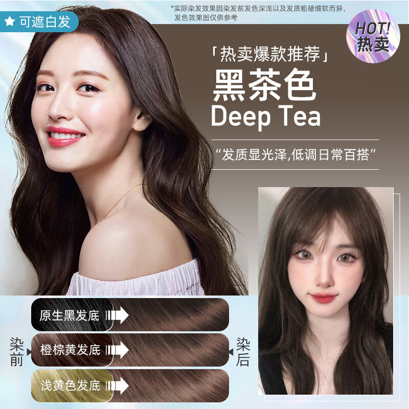 Крем-краска для волос Bozitinlan в оттенке черного чая для женщин, натуральная и подлинная, на растительной основе, для домашнего использования, окрашивания волос и защиты цвета.