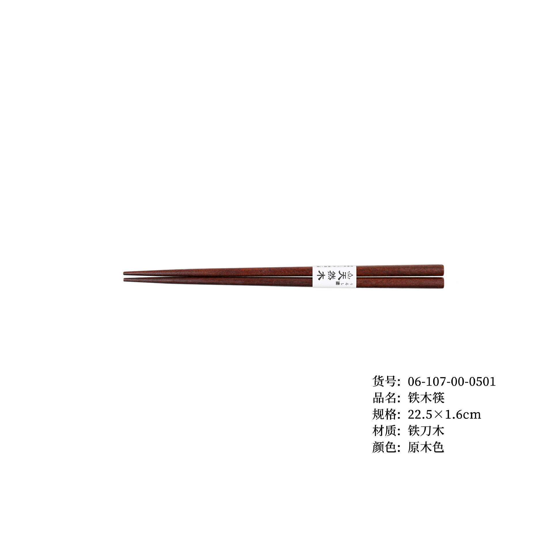 Yfjy японский стиль деревянный горячий горшок черепаха ложка из ракушки палочки для еды костюм аромат рамен ложка