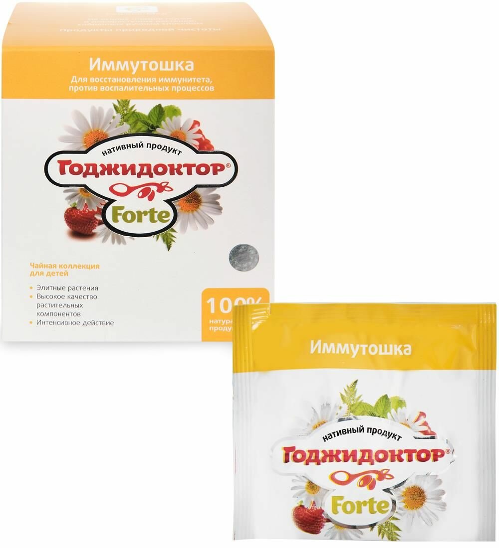 Годжидоктор Форте Чайный напиток. Иммутошка №10*3 г A2159198 Сашера-Мед