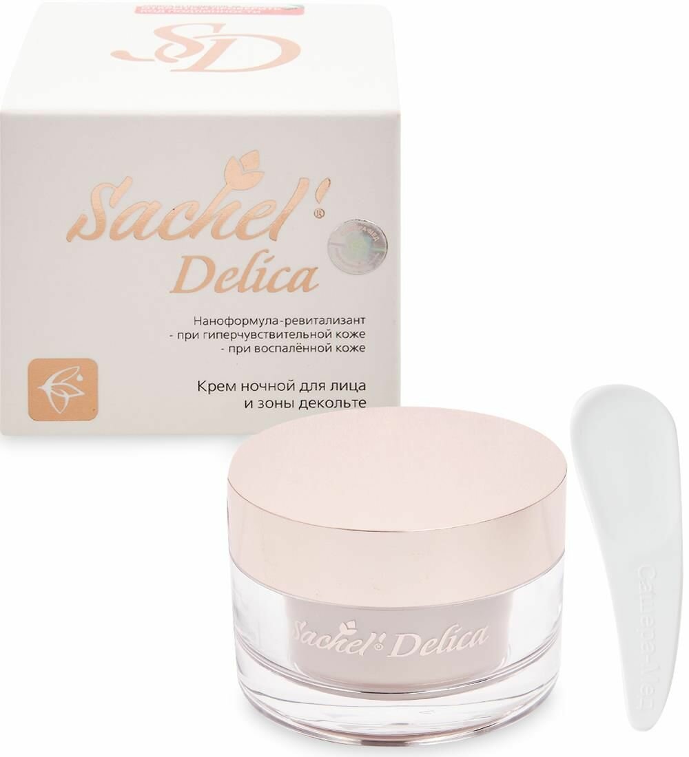 Сашель Delica крем ламеллярный серии нано ночной, 30 мл A2164784 Сашера-Мед