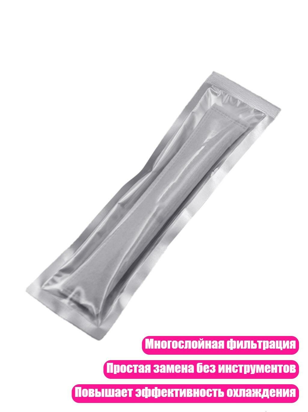 Автомобильный осушитель воздуха с фильтром, 300mm