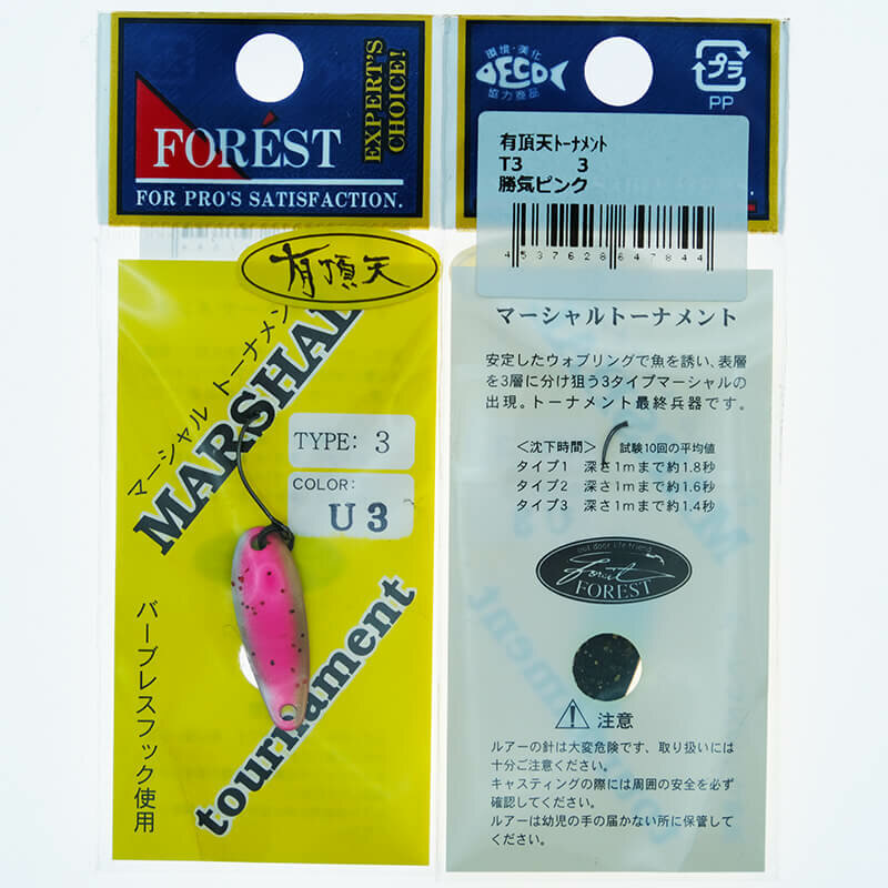 Колеблющаяся блесна Forest Marshal Tournament Type 3 1.5гр. #7844