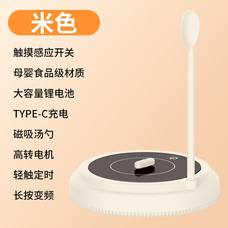 Горячая распродажа【Магнитный Левитационный Молочный Шейкер】Электрическая Чашка для Мешания Кофе, Нагреватель для Молока, Умная Подставка с Постоянной Температурой