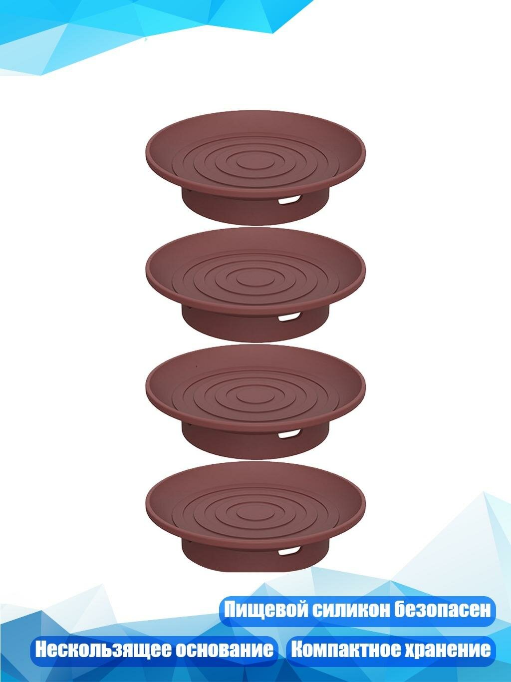Набор силиконовых нескользящих крышек для бокалов и тарелка для закусок, 4 шт.