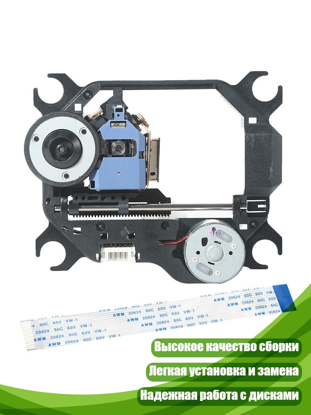 Радио DVD-проигрыватель KHS-313A/KHM-313AAM с лазерным объективом