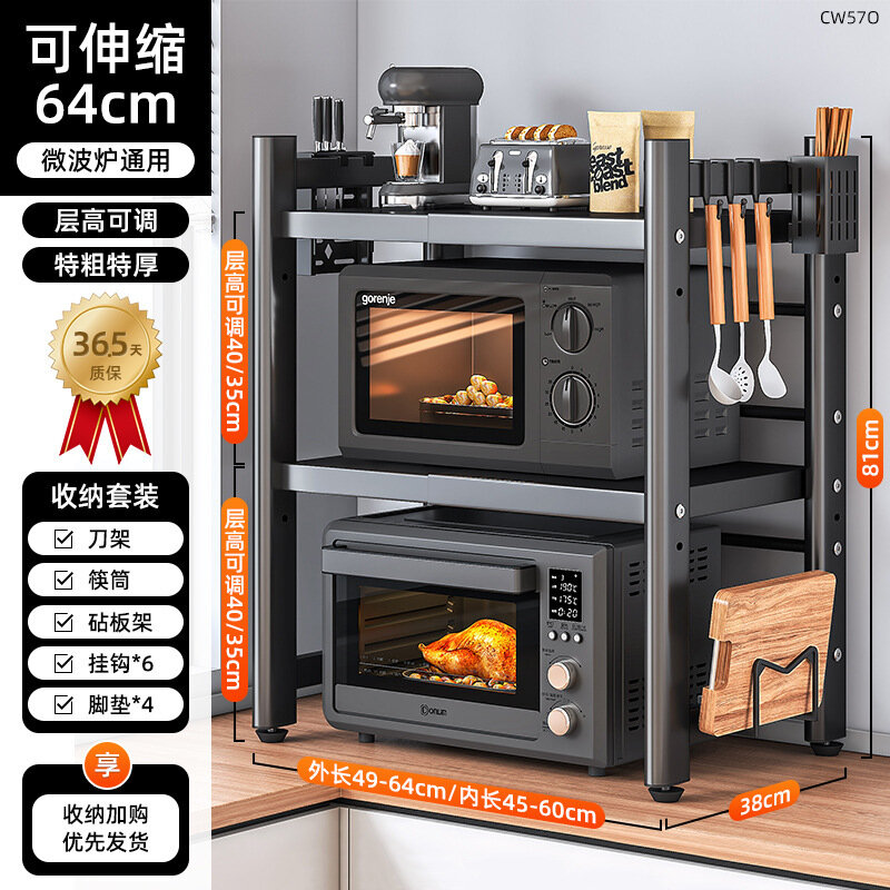 Новая кухонная стойка для микроволновой печи Многофункциональная стойка для хранения Многослойная бытовая духовка Стол для рисоварки Стеллаж для хранения