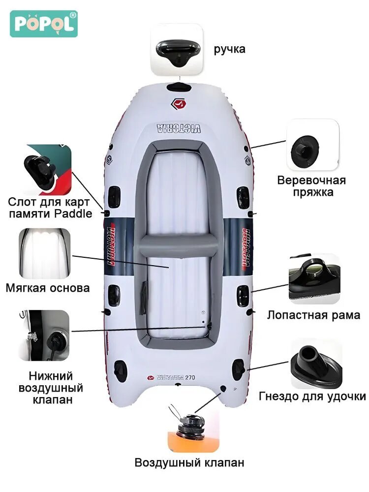 HongDiJia Лодка для рыбалки 272 см, надувная лодка ПВХ с держателем для удочки и веслами