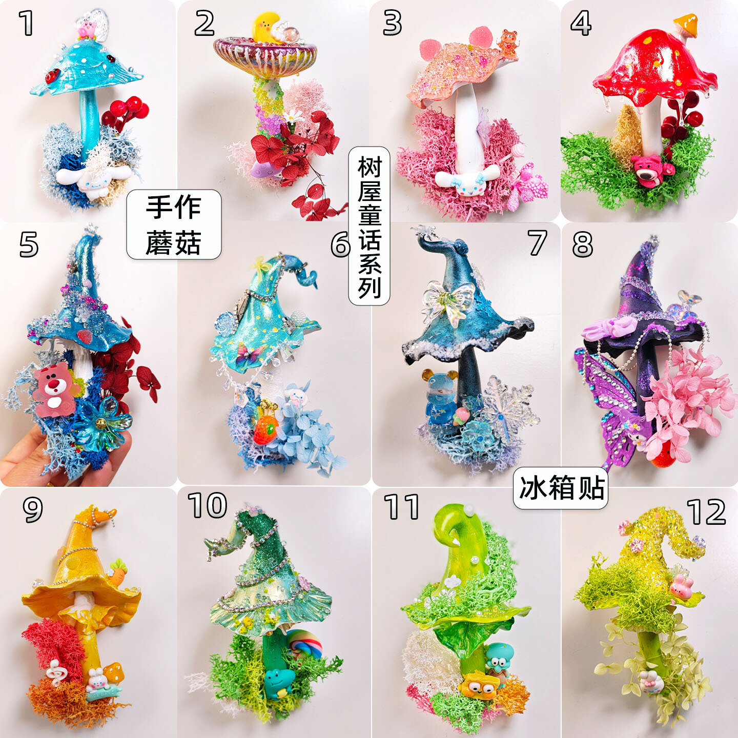 Магнитный декор в виде гриба из смолы и глины, ручной работы, для живого стриминга, магнит на холодильник, Юньнаньский живописный район