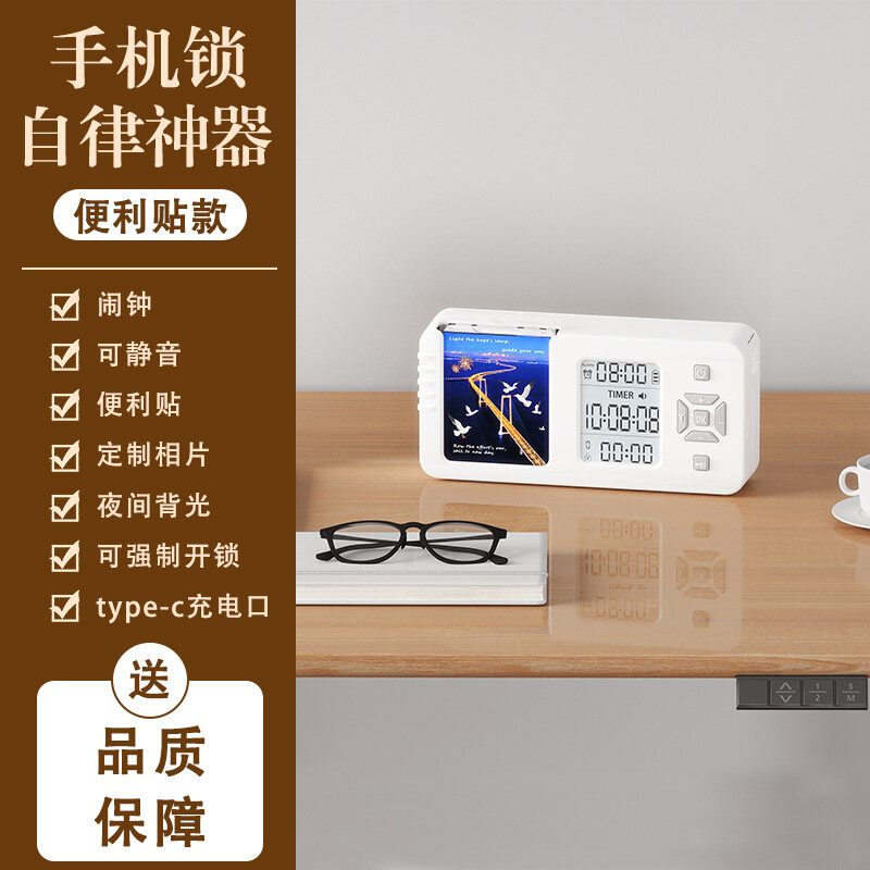 Гаджет для управления мобильным телефоном, таймер для борьбы с зависимостью от телефона, устройство для самодисциплины для студентов, будильник, таймер для скрытия телефона во время учебы.