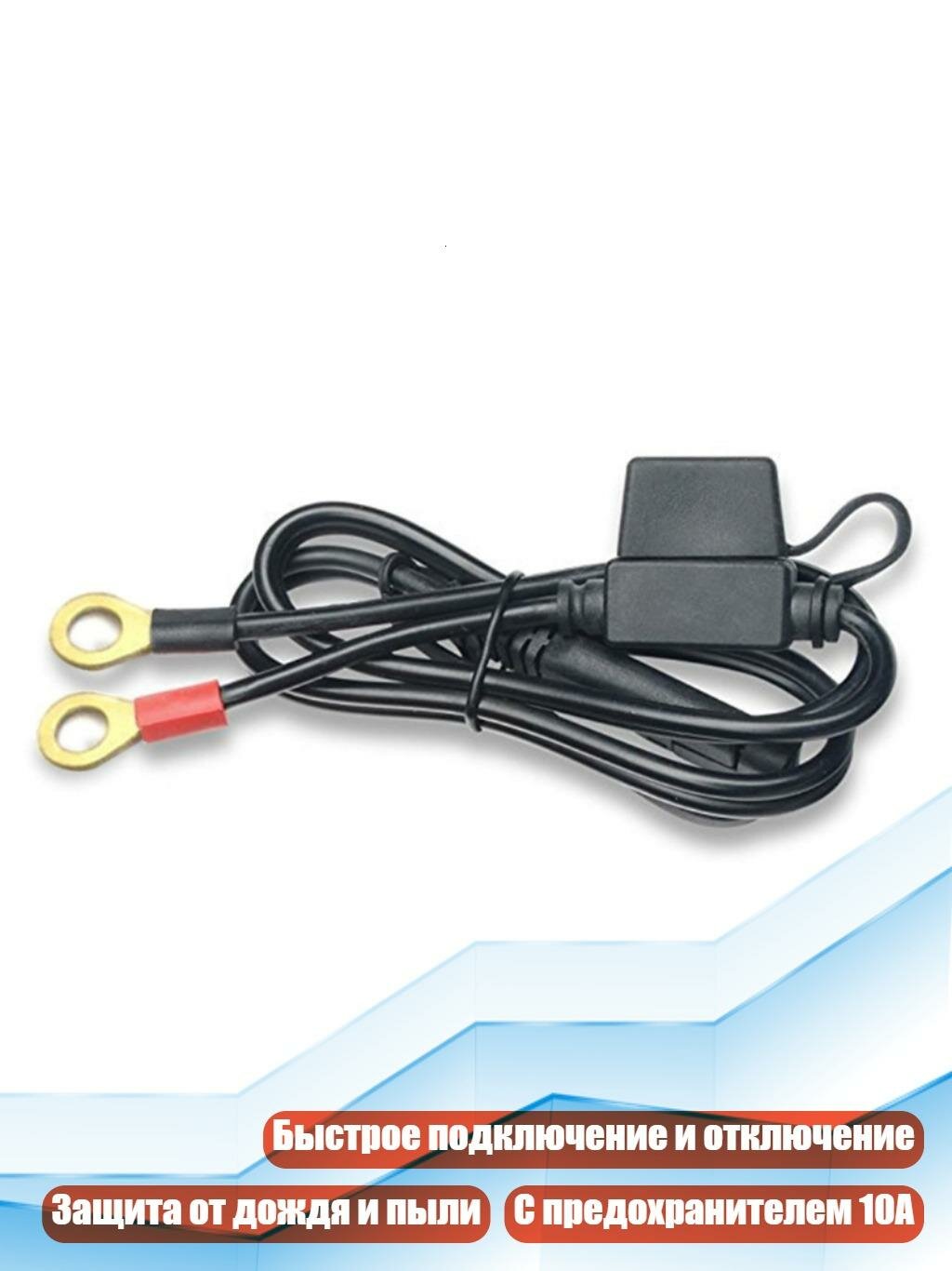 Кабель зарядный для снегохода, разъем SAE, Черный