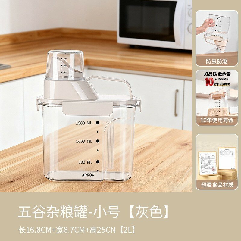 Банка для хранения зерна, кухонный мерный стакан, ведро для риса, утолщенное ведро для муки, защищенное от насекомых, банка для хранения, коробка для сохранения свежести и влаги для сухофруктов