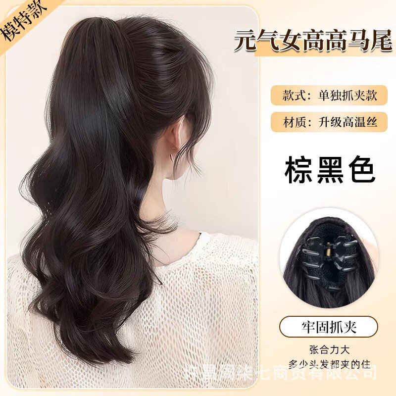 Парик с кудрявыми хвостиками в стиле русалки, зажим для волос, большие волны, слоистый кудрявый синтетический парик, ультралегкий парик с косичками и хвостиком