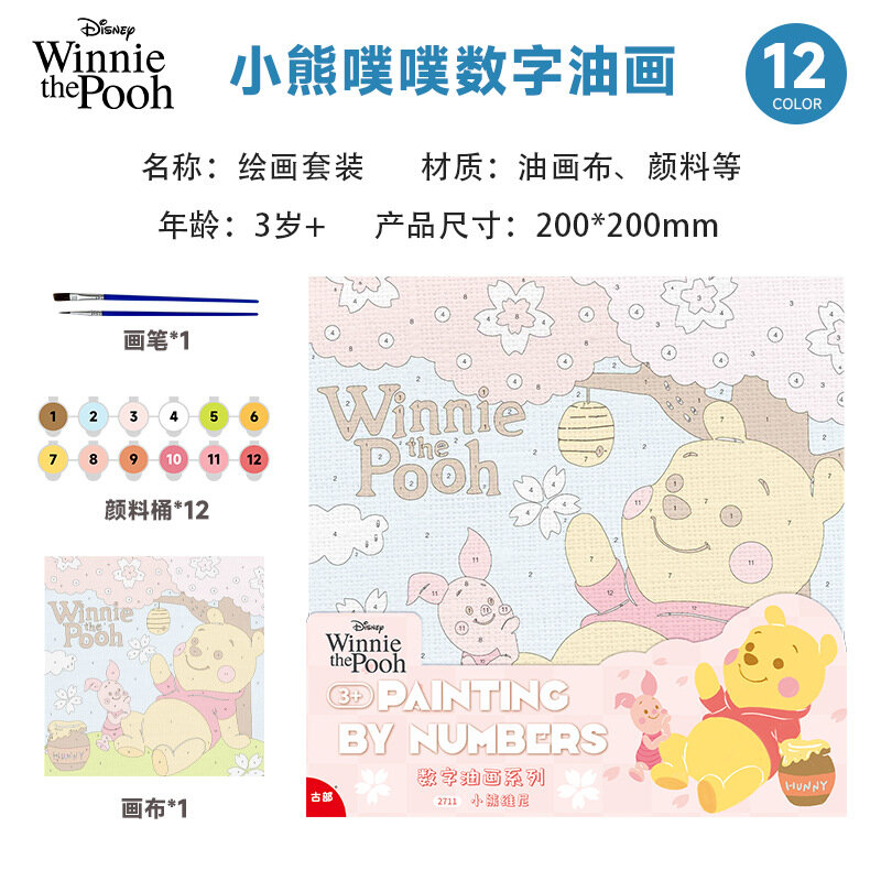 Дисней Зверополис Дональд Дак DIY Цифровая масляная живопись Ночной рынок Ручная раскраска Карикатура Ручная живопись