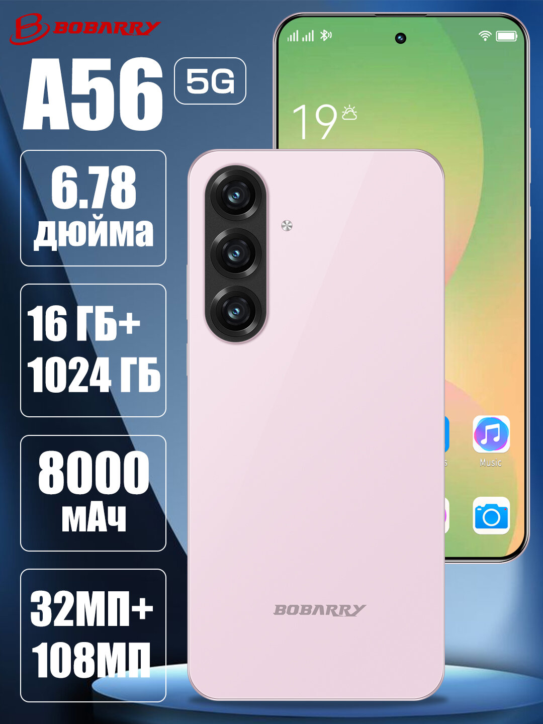 Hовые Большой экран игровые Смартфон A56 5G 16/1024GB 144Hz 8000мАч Android 14