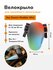 Крыло Ass Savers Mudder Mini Spektrum