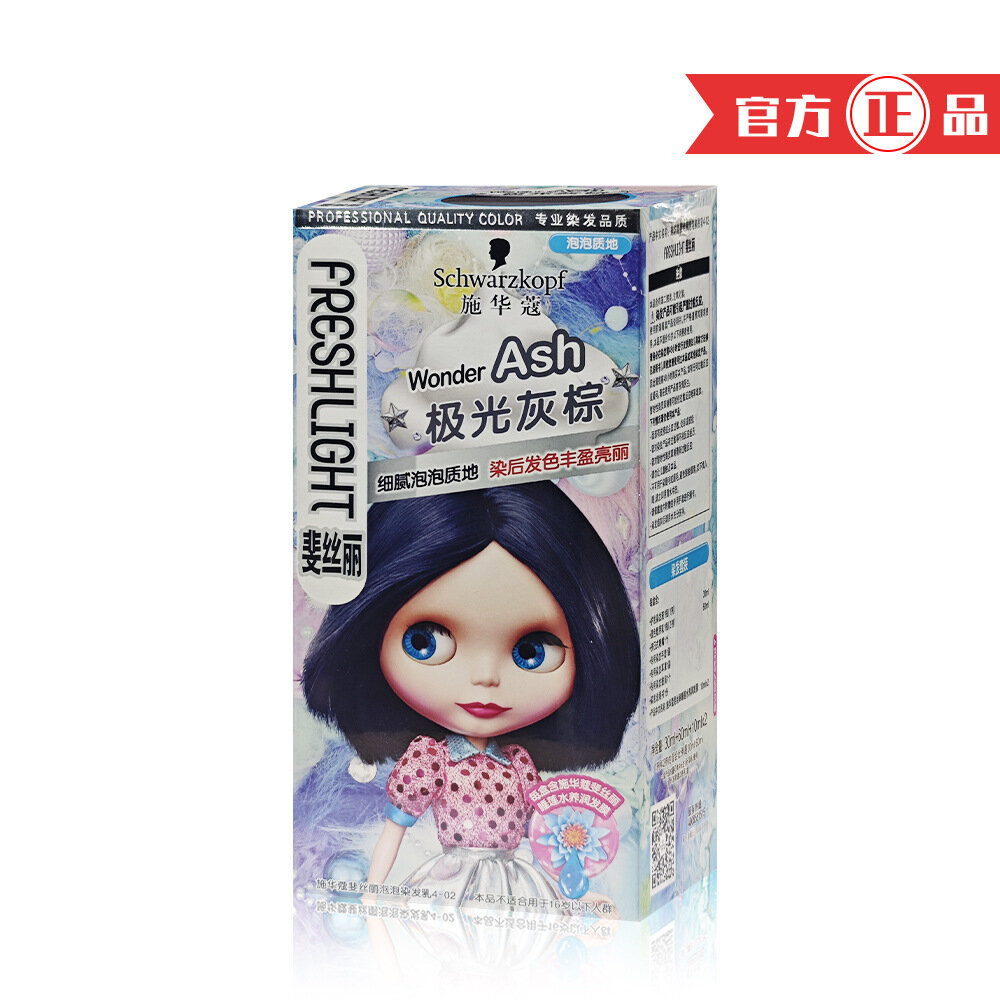 Крем-краска для волос Schwarzkopf Fisil Bubble, крем-краска для волос в стиле TikTok, оригинальная оптовая доставка