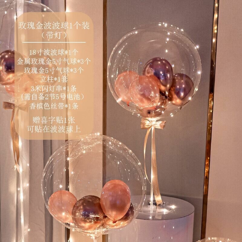 Модный прозрачный светящийся шар Bobo Ball для украшения свадеб, признаний, вечеринок, дней рождения, создания сцены, букетов и колонн