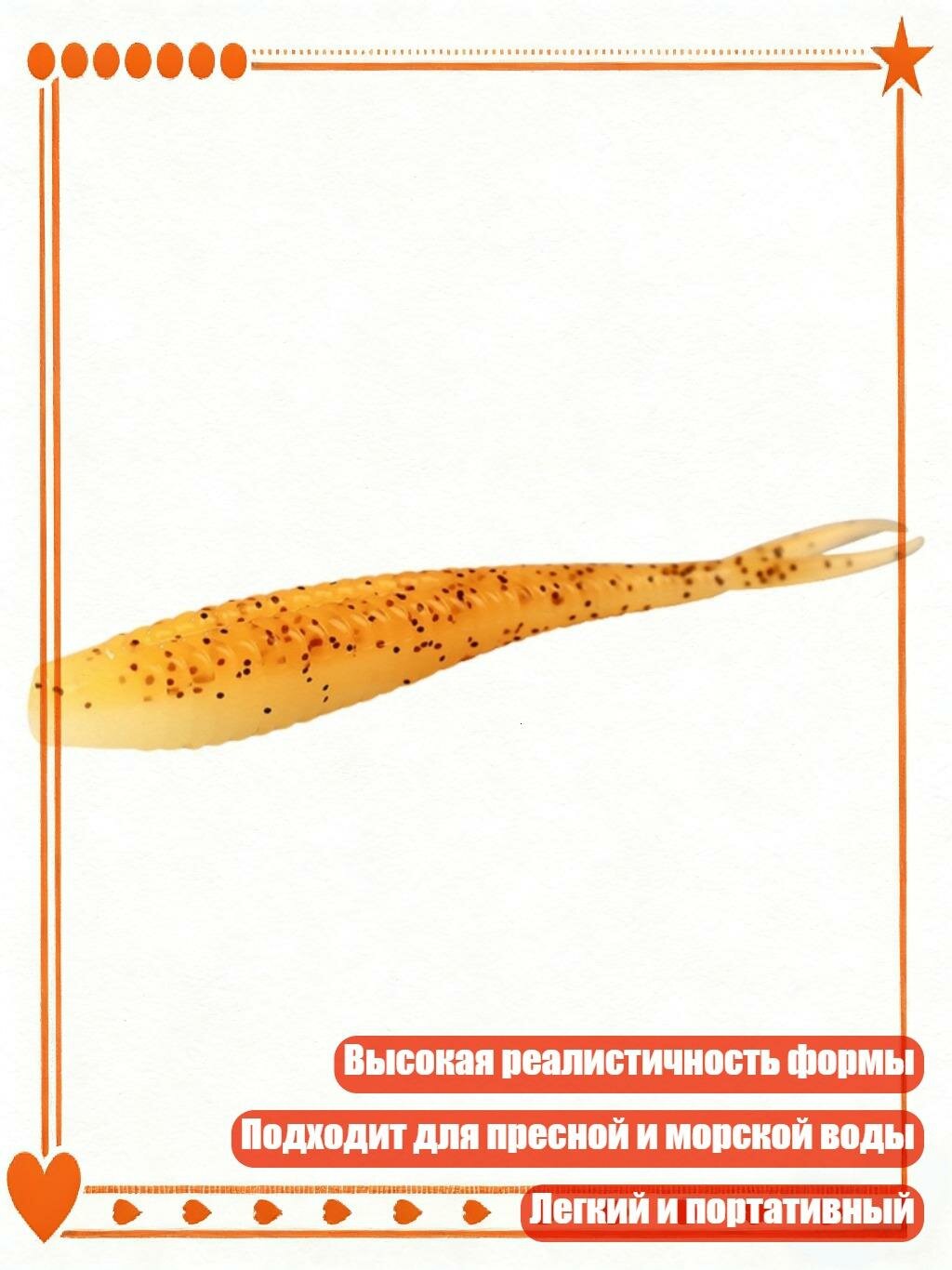 Мягкие приманки-черви для рыбалки, Оранжевый 7cm1.8g 10 ba